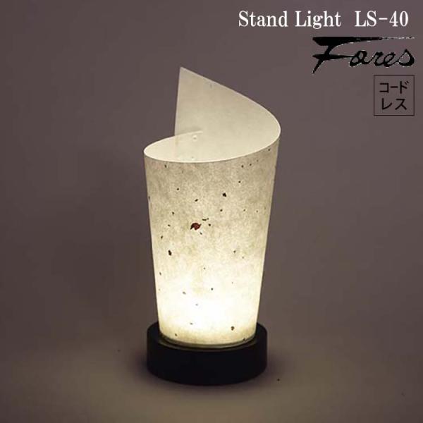 商品名：林工芸 LS-40 LEDコードレスライト 巻きカテゴリ：和風照明サイズ：Φ9cm×H20.5cm素材：楮粕入紙（PET 加工）和紙に撥水強化加工を施しています。木（黒）仕様：LED組込み（ON/OFFスイッチ）乾電池（単3×2）連...