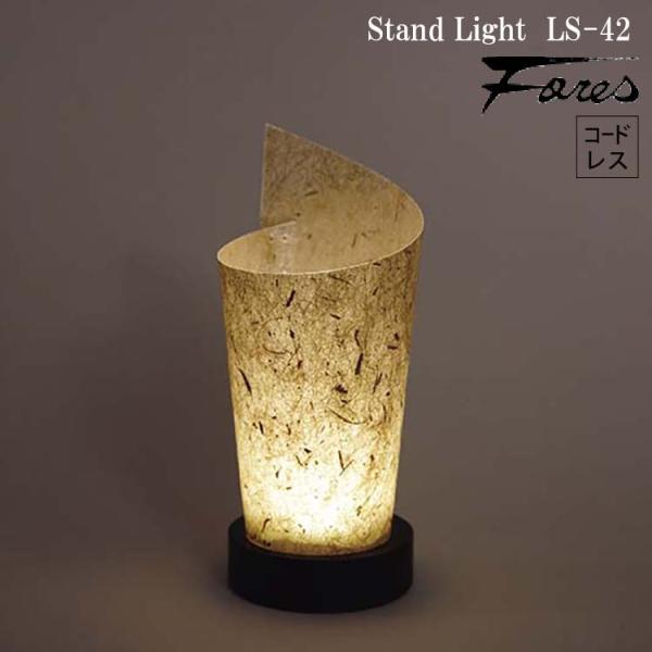 商品名：林工芸 LS-42 LEDコードレスライト 巻きカテゴリ：和風照明サイズ：Φ9cm×H20.5cm素材：杉皮紙（PET 加工）和紙に撥水強化加工を施しています。木（黒）仕様：LED組込み（ON/OFFスイッチ）乾電池（単3×2）連続...