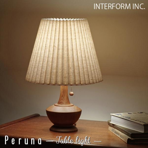 品番：LT-4327-9商品名：Peruna ペルナ テーブルライト LT-4327 LT-4328 LT-4329サイズ：φ25.5×H36.5cmセード: φ25.5×H20.5cmベース: φ9.5cmコード: 210cm重量：1.1...