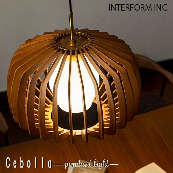 品番：LT-4369-71商品名：Cebolla セボラ ペンダントライト LT-4369 LT-4370 LT-4371サイズ：W42×H28.5×D42cmガラスセード: φ15.5×H18.5cmコード全高: 58-128cm重量：2...