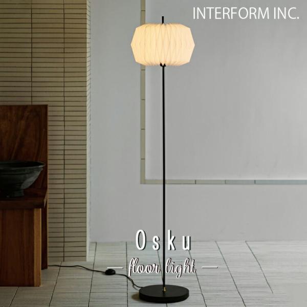 品番：LT-4414-6商品名：Osku オスク フロアライトサイズ：全体:φ36×H156cmセード:φ36×H25cmコード:210cm重量：4.8-4.9kg素材：スチール、布点灯：フットスイッチ(点灯→消灯)電球：白熱球: E26/...