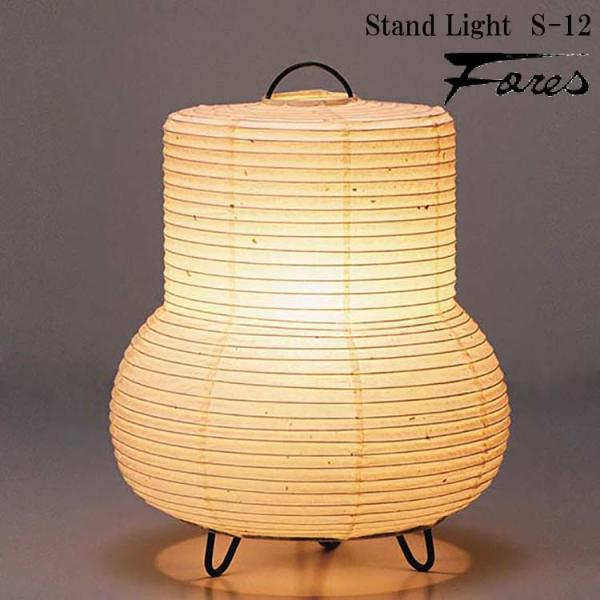 商品名：林工芸 S-12 スタンドライトカテゴリ：和風照明サイズ：Φ17cm×H22cm素材：楮粕入紙和紙に撥水強化加工を施しています。仕様：ミニ球25W（E17）×1灯備考：■中間スイッチ■LED可※手作り商品のため、色・柄等は多少異なる...