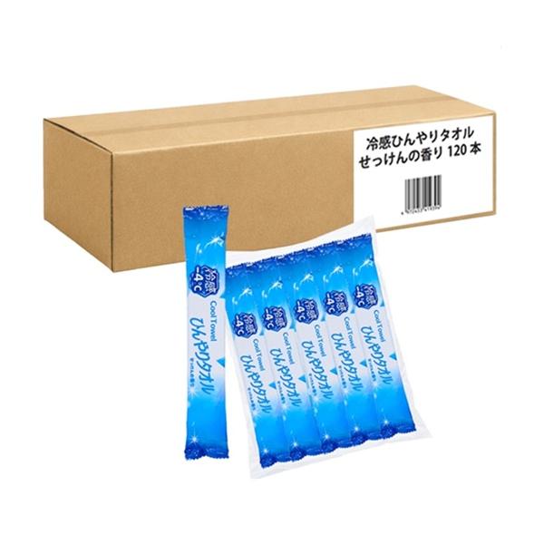 肌温度−４℃の大判ひんやりタオルのケース販売用首に巻けるタオルサイズのひんやりウェットシート。熱中症対策に大活躍です。せっけんの香り。【内容】1箱(120本入)【メーカー名】コーヨー化成 【生産国】日本【ご注意下さい】※商品のリニューアルに...