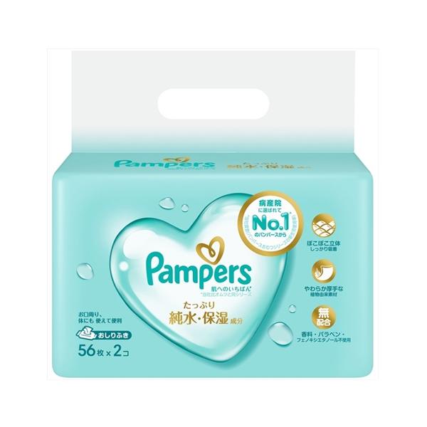 たっぷり純水・保湿成分 お口周り、体にも使えて便利肌へのいちばん**P＆G社比オムツと同シリーズたっぷり純水・保湿成分お口周り、体にも使えて便利ぽこぽこ立体 しっかり吸着やわらか厚手な植物由来素材無配合 香料・パラベン・フェノキシエタノール...