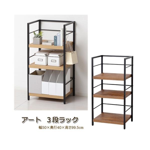 場所を選ばず使える便利なラックです！◆棚板は、凹凸のあるエンボス加工で高級感があり、　合成樹脂ですので傷がつきにくく、お手入れが簡単です。◆板厚は約3.8cmと重厚感があります。◆棚板２枚の位置は、組立時に3段階（5cmピッチ）でお選びいた...