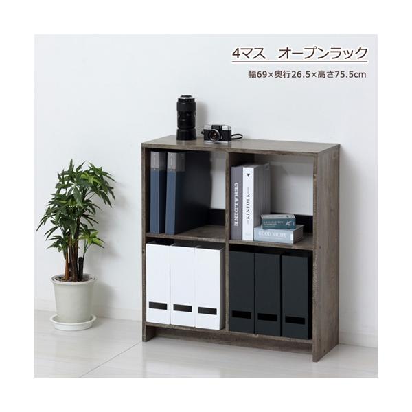 収納にもディスプレイにも使える自由度の高いラックです！◆収納物の落下を防ぐ後板付です。◆後板はリバーシブルになっているので、配色を選べます。◆抜け感のあるデザインで圧迫感を軽減します。◆背面化粧仕上げですので、間仕切りとしてもお使いいただけ...