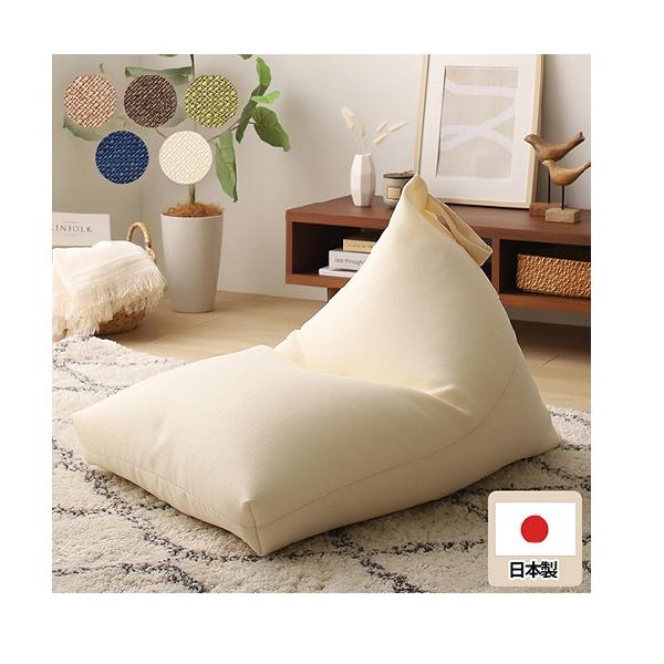 ビーズクッション ソファ 日本製 三角 背もたれ 軽量 取っ手付き クッション 1人掛け背もたれ付きのビーズクッションです。◆たっぷりビーズがしっかりフィット　ビーズ一つ一つが座った瞬間に身体にフィット。　しっかりとした座り心地です。◆くつ...