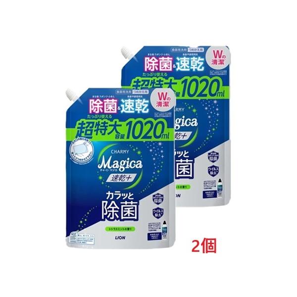 しっかり除菌できるのはもちろん、食器が速く乾き、カラッと清潔に仕上がる食器用洗剤■圧倒的な水切れで、食器が速く乾きます■グラスが乾いた後の白い水あかができにくくなります■スポンジ、まな板、ふきんの除菌ができます■食器・調理用具・まな板のウイ...