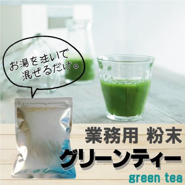 京都宇治抹茶を使用しており、薫り高い上品な風味が楽しめます。さらに、カテキン、ビタミン、ミネラル、アミノ酸等の抹茶成分が丸ごと摂取できます。また、主に高級和菓子で使用されている和三盆糖を使用しているため、コクのある甘みに仕上がっています。お...