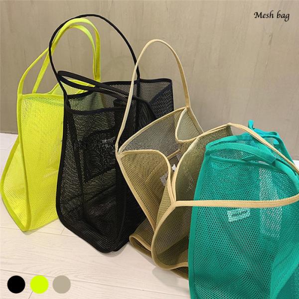 持つだけでお洒落度UP大容量のメッシュトートバッグが登場です大容量かつ軽量で、たくさん入るのはうれしいポイントナチュラル、アンニュイな雰囲気で、持ち歩きのサブバックにもぴったりスーパーでお買い物の時、エコバッグ用プールやビーチへお出かけ用な...