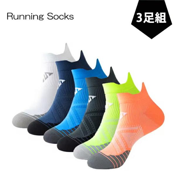 快適な履き心地と機能性を兼ね備えた スポーツソックスくるぶし丈で、スポーツや日常の様々なシーンに最適吸汗速乾素材を使用し、汗を素早く吸収＆発散することで、ムレを防ぎ、春夏でも快適に履けます。土踏まずは着圧サポートでしっかりフィットし、長時間...