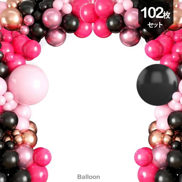 18インチバルーン・ブラック×1・ピンク×110インチバルーン・ブラック×20・ピンク×10・マゼンタ×15・メタルベージュ×5・メタルローズ×55インチバルーン・ブラック×15・ピンク×10・マゼンタ×10・メタルベージュ×5・メタルロー...