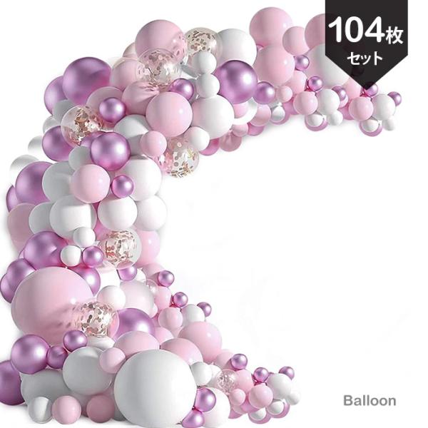 サイズ/セット内容18インチバルーン・ホワイト×2・ピンク×212インチバルーン・ホワイト・メタリックピンク・コンフェッティ（紙吹雪入り）合計30枚10インチバルーン・ピンク×305インチバルーン・ホワイト・ピンク・メタリックピンク合計40...