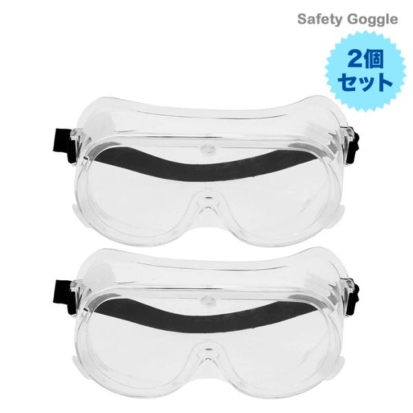 商品説明花粉やホコリ、ウィルス雑菌が目に侵入するのを防ぐ。フレームには換気用の空気孔が4か所。（喚起状態では液体飛沫やほこりの侵入は防げませんのでご注意ください。）軽量で長時間かけていても疲れにくい。鼻や耳にフィットする構造でストレスなくお...