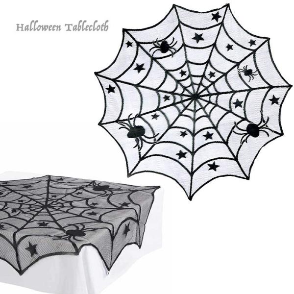 ハロウィンにぴったりクモの巣柄のテーブルクロス今年もハロウィンの季節がやってまいりました。 手軽にハロウィンっぽい雰囲気を楽しめるレースのテーブルクロスおうちハロウィンにピッタリシンプルなデザインなので大人なパーティーにもおすすめテーブルク...