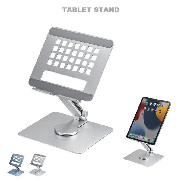 タブレットスタンドは、スマホにも対応した便利なアイテムです。360度回転と角度調整が可能なので、画面を見やすい位置に簡単にセットできます。縦置き・横置きの両方に対応し、滑り止めラバーが付いているので安定感抜群。充電ケーブルを通す穴があるので...