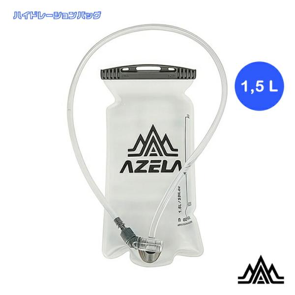 登山やランニング中の水分補給に便利な1.5Lハイドレーションパックです。柔らかいソフト素材を使用しているため、飲み終わったらくるっと丸めてコンパクトに収納できます。ハイドレーション対応リュックやザックに取り付け可能。軽量でかさばらないので、...