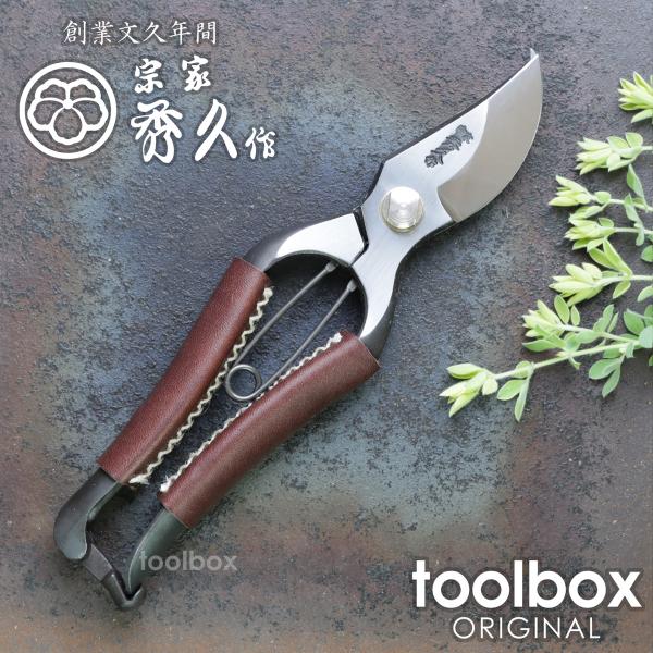 鋏を大事な道具ととらえるお客様に自信をもってお勧めしたいメーカーの一つ、「外山刃物」の剪定ばさみのハンドルにイタリアン・レザーを施した、当店オリジナル仕様のシリーズです。■はさみ本体：日本製■刃・材質：カーボンスティール／刃物用特殊鋼■サイ...