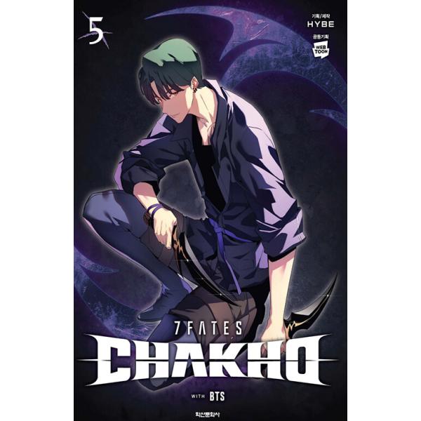 ※この本は韓国語で書かれています。.。・★本の内容★+°*.。ボムが都市を災いに染めた時、彼に対抗するために7人の汎狩人が武器を取った。さあ、ボム狩りの時間だ!エンターテインメント企業HYBEが企画、製作し、ネイバーウェブトゥーンで連載され...