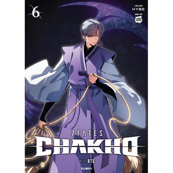 ※この本は韓国語で書かれています。.。・★本の内容★+°*.。ボムが都市を災いに染めた時、彼に対抗するために7人の汎狩人が武器を取った。さあ、ボム狩りの時間だ!エンターテインメント企業HYBEが企画、製作し、ネイバーウェブトゥーンで連載され...