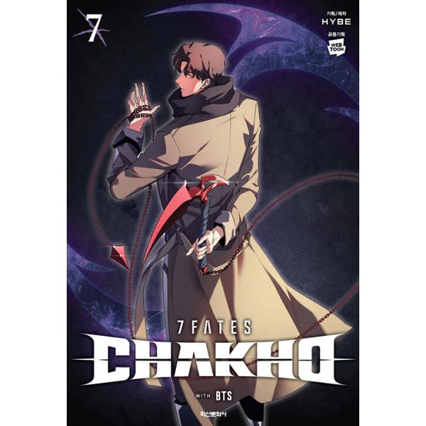 ※この本は韓国語で書かれています。.。・★本の内容★+°*.。ボムが都市を災いに染めた時、彼に対抗するために7人の汎狩人が武器を取った。さあ、ボム狩りの時間だ!エンターテインメント企業HYBEが企画、製作し、ネイバーウェブトゥーンで連載され...