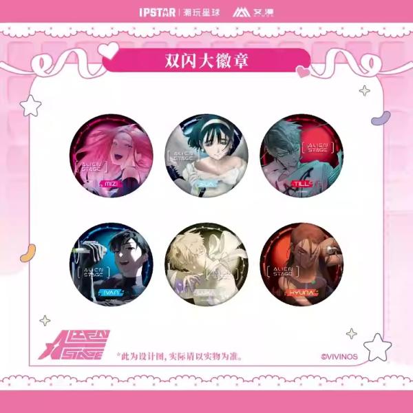 人気アニメーション『ALIEN STAGE エイリアンステージ』グリッター 大サイズ バッジ（6種類から一つ選択）韓国 公式グッズ■ 構　成：缶バッジ1種■ サイズ：約7.5cm■ 製造社：AIMON（上海）■ 製造国：中国■ 選　択：1....