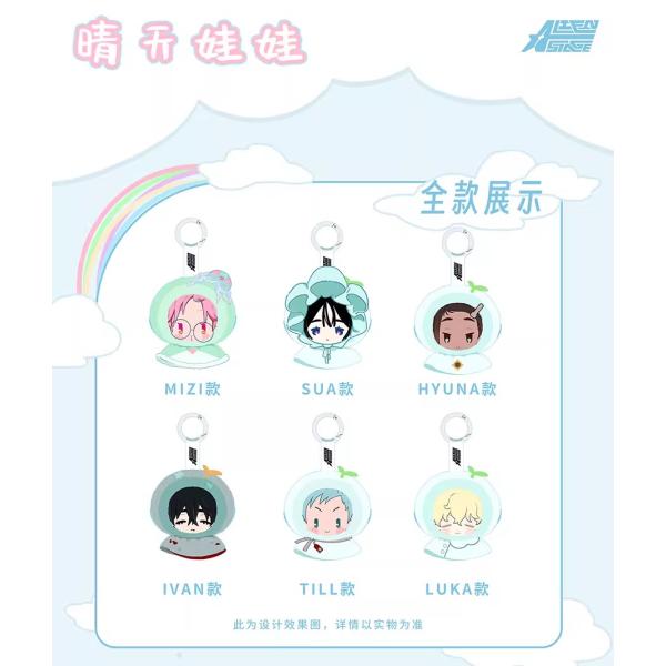 人気アニメーション『ALIEN STAGE エイリアンステージ』てるてる坊主シリーズ（ランダムorボックスセット）韓国 公式グッズ★海外輸入品の為、外箱のぶつけあと、破損につきましては、良品扱い・交換対象外となります。何卒、ご了承お願いいた...