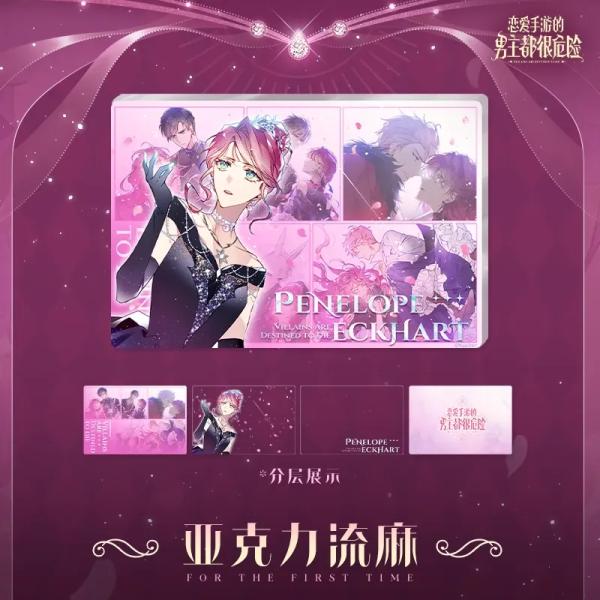 人気ウェブコミック『悪役のエンディングは死のみ』アクリル ウォーターグリッター中国 公式グッズ■ 構　成：ウォーターグリッター1種■ サイズ：約12*8cm■ 製造国：中国