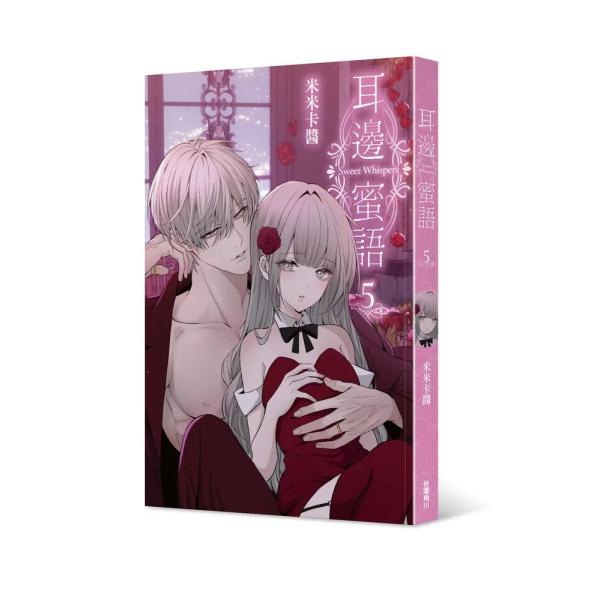 ※この本は韓国語で書かれています。.。・★本の内容★+°*.。まんが（台湾版）台湾発の超人気ウェブトゥーンが、ついに待望の単行本化です。本作はLINE WEBTOONで閲覧数3,000万回を突破し、日本のLINEマンガでも女性ランキング1位...