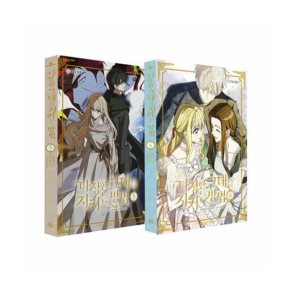 【発売日：2024年08月29日】※この本は韓国語で書かれています。.。・★本の内容★+°*.。まんが最後の瞬間まで私にくれた人今度の人生は必ず私があなたを守ります。神聖帝国の聖女の娘、レティシャ。だが、彼女は母に虐待を受けて育った。母の企...