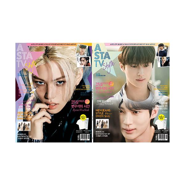 【発売日：2024年08月21日】■ Magazine Info- tvN Huge Hit Dramaソンジェ背負って走れ (Lovely Runner)THE HOTTEST ACTOR ピョンウ (Byeon WooSeok)- St...