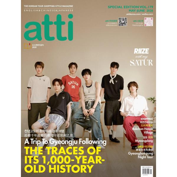■ Magazine InfoCOVERRIIZE外******************************※この雑誌は韓国の雑誌です。韓国語で書かれています。********************************■ 発売日：...