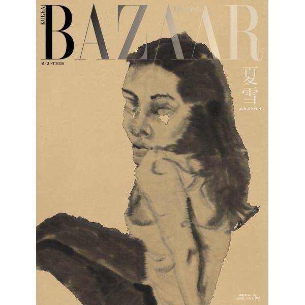 ■ Magazine Info*付録 ホ・ナムジュン ポストカード1種封入COVERチョン・ジヒョンチャン・ウォニョンホ・ナムジュンRESCENE外******************************※この雑誌は韓国の雑誌です。韓国...