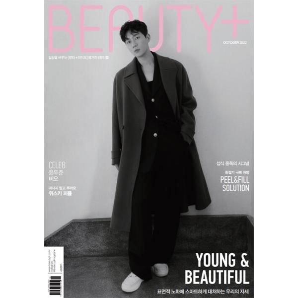 【発売日：2022年09月28日】■ Magazine Infoユン・ドゥジュンBE'O外********************************※この雑誌は韓国の雑誌です。韓国語で書かれています。※通関の関係で印刷物以外の付録は除...