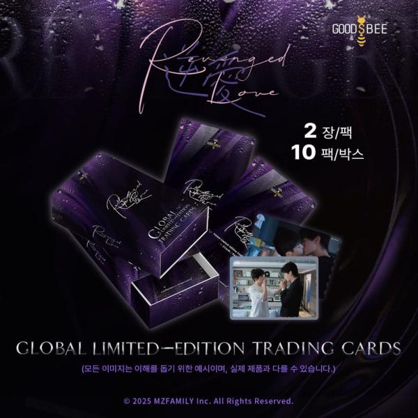 人気ドラマ『逆愛〜Revenged Love〜』 グローバル 限定版 トレーディングカード フルボックス中国限定 公式グッズ■ 構　成：10PACK (1PACK/ランダム2種入り)+ケース■ サイズ：ケース 85*114*42mm■ 製造...