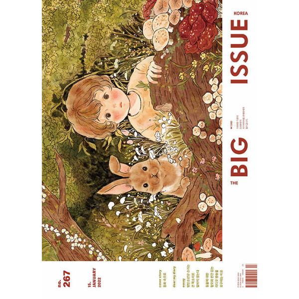 【発売日：2022年01月19日】■ Magazine Info人生はアイドルだSUGA外********************************※この雑誌は韓国語で書かれています。※通関の関係で印刷物以外の付録は除外されます***...