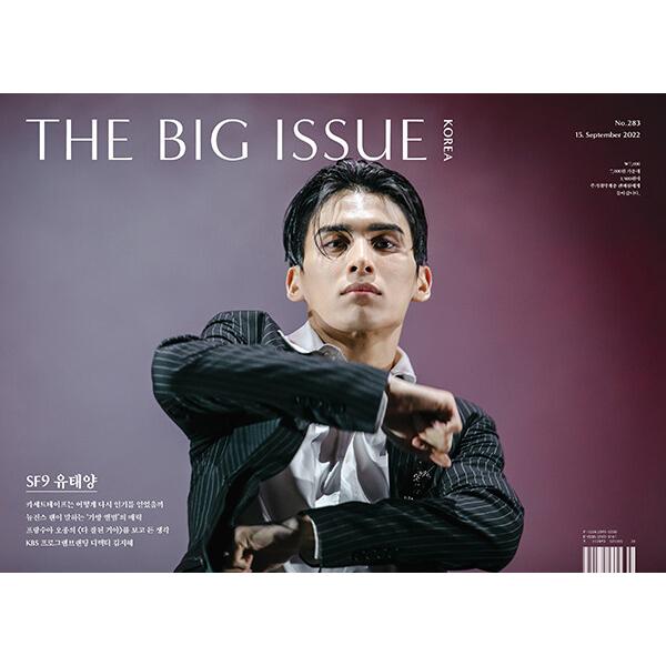 【発売日：2022年09月21日】■ Magazine InfoCOVER STORYSF9のユ・テヤン外*******************************※この雑誌は韓国の雑誌です。韓国語で書かれています。※通関の関係で印刷物...