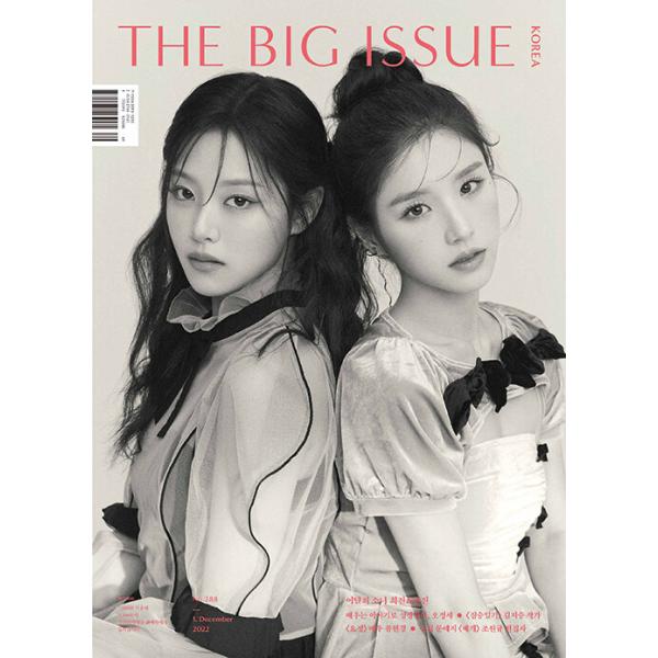 ■ Magazine InfoCOVER STORY今月の少女のヒジン＆ヒョンジンINTERVIEWオ・ジョンセリュ・ヒョンギョン外*******************************※この雑誌は韓国の雑誌です。韓国語で書かれてい...