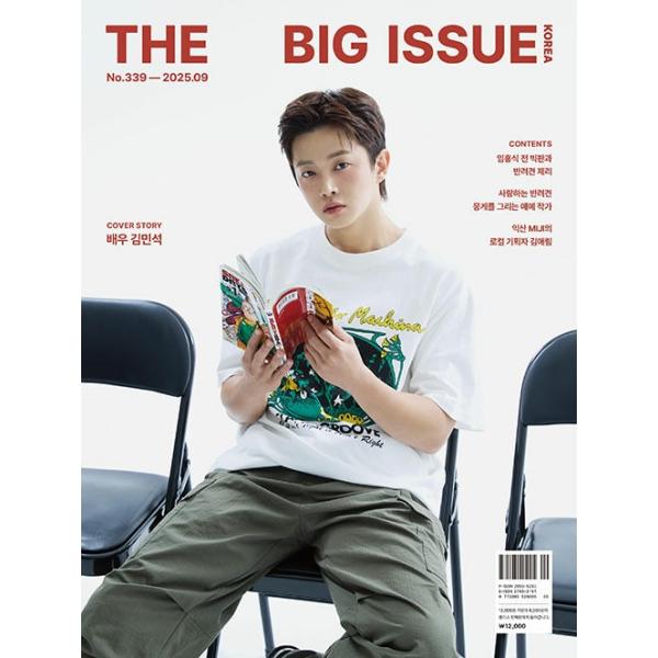 ■ Magazine InfoCOVER STORYキム・ミンソク外******************************※この雑誌は韓国の雑誌です。韓国語で書かれています。******************************...