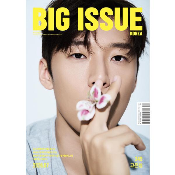 ■ Magazine InfoCOVERコ・ウンソン外******************************※この雑誌は韓国の雑誌です。韓国語で書かれています。********************************■ 発売日...