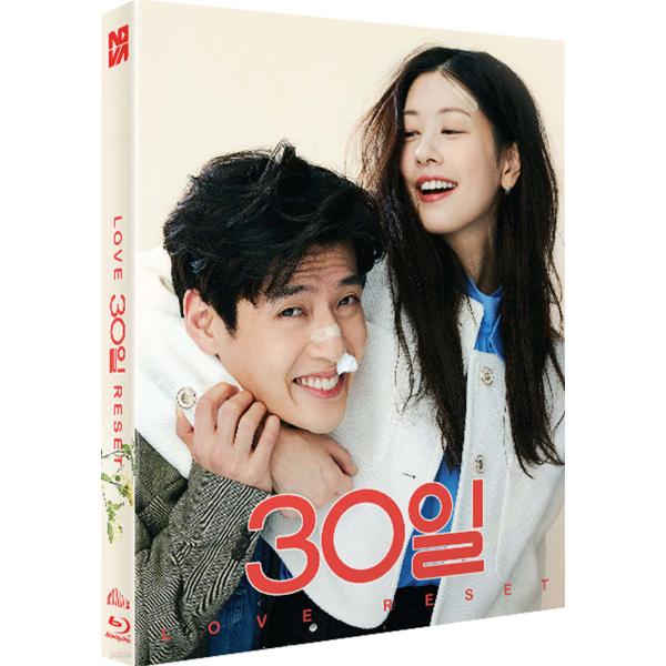 【発売日：2024年04月02日】韓国盤 韓国映画 ブルーレイ『30日（ラブリセット 30日後、離婚します）』 (1Disc. 1000枚ナンバリング限定版）※リコールディスク付き■ メディア：韓国盤Blu-ray■ 発売日：2024.04...