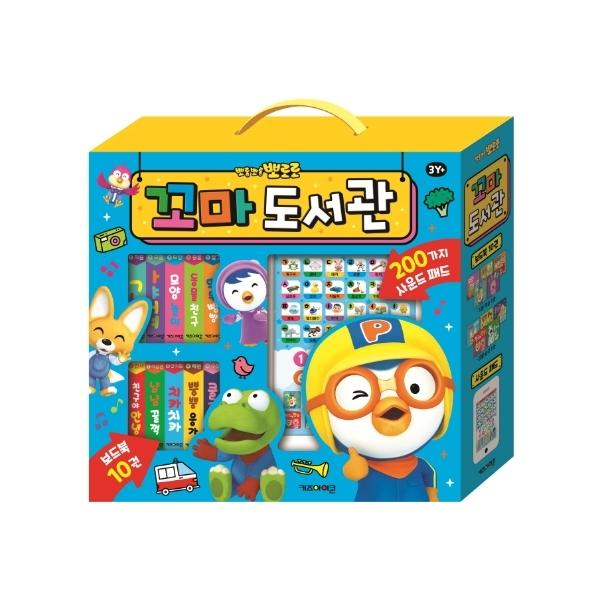 ★この本は韓国語で書かれています。■ 発刊日：2020-09-01■ 構　成：ミニボードブック10冊 ■ 規　格：200ページ　188*257mm (B5) 982g■ 著　者：キッズアイコン編集部■ 出版社：キッズアイコン（アイコニックス）