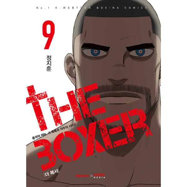 【発売日：2024年04月29日】※この本は韓国語で書かれています。.。・★本の内容★+°*.。怪物に与えられた才能。それは祝福か、呪いか!?　数々の世界チャンピオンを育ててきた伝説のボクシングトレーナー「K」。そんな彼が「最後の弟子」を探...