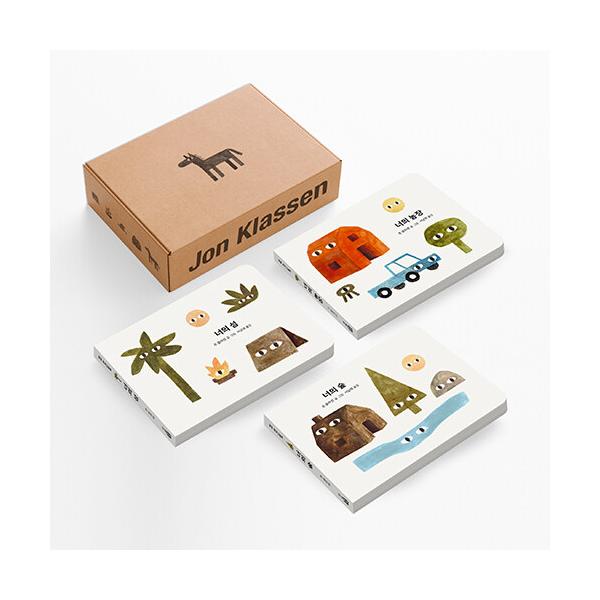 ※この本は韓国語で書かれています。.。・★本の内容★+°*.。※この本は韓国語で書かれています。.。・★本の内容★+°*.。絵本 0〜3歳/4〜7歳世界的な絵本作家「ジョン・クラッセン」による赤ちゃん絵本『きみの島』『きみの農場』『きみの森...