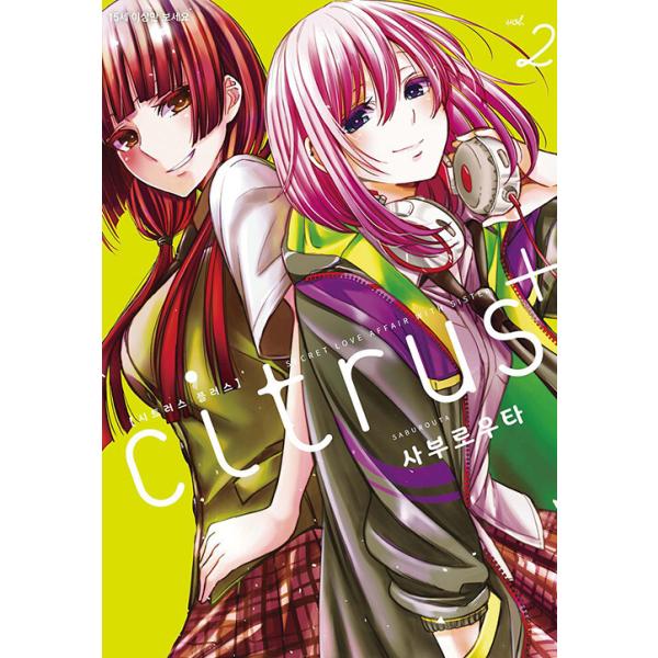 ※この本は韓国語で書かれています。.。・★本の内容★+°*.。まんが（韓国版）もくじJune 20th (1)June 20th (2)June 20th (3)June 21st (1)June 21st (2)June 24th thr...