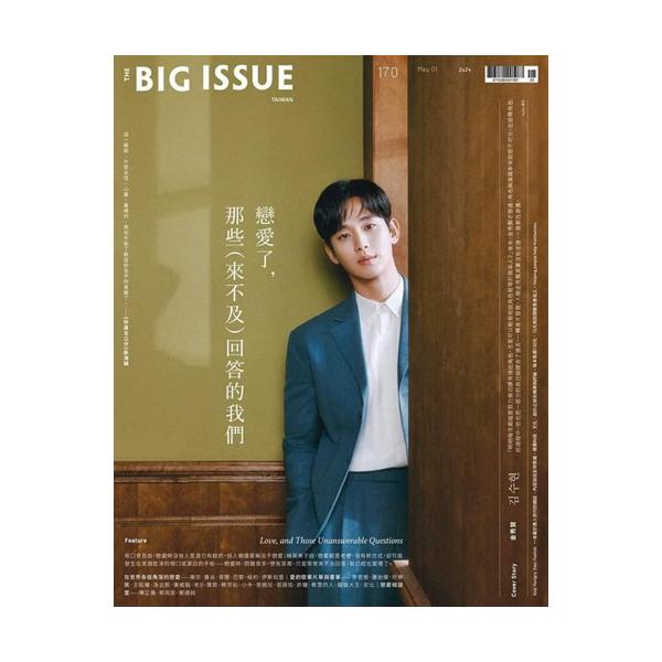 【発売日：2024年06月20日】■ Magazine InfoCOVERキム・スヒョン構成 : 雑誌1冊 + キム・スヒョン、キム・ジウォンフォトカード1種 (全4種の中1種ランダム挿入)外************************...