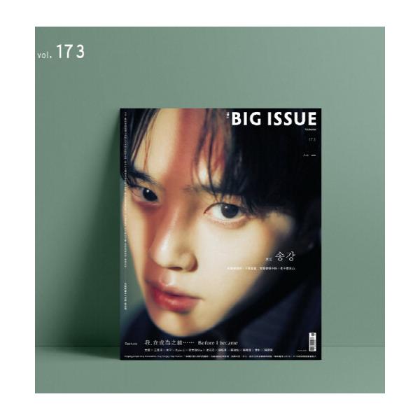 ■ Magazine Info構成 : 雑誌1冊+フォトカード1種 (全3種の中1種ランダム挿入)COVERソン・ガン外*******************************※この雑誌は中国語で書かれています。***********...