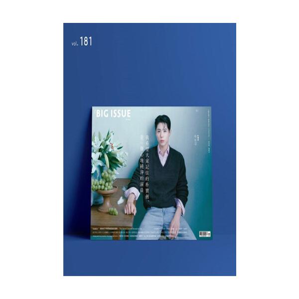 ■ Magazine Info構成 : 雑誌1冊+未来ちゃん折りたたみポスター1種COVERIU＆パク・ボゴム外*******************************※この雑誌は中国語で書かれています。※通関の関係で印刷物以外の付録...