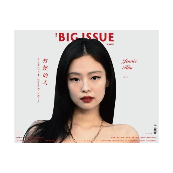 ■ Magazine Info構成 : 雑誌1冊+フォトカード1種（全3種の中1種ランダム）COVERBLACKPINKのジェニ外*******************************※この雑誌は中国語で書かれています。※通関の関係...