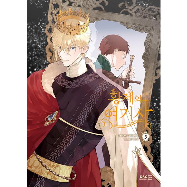 【発売日：2023年06月29日】※この本は韓国語で書かれています。.。・★本の内容★+°*.。戦友愛が恋愛に発展するまで、慎重さとユーモアの黄金比で解き明かす新しいスタイルの「女騎士ロマン」男たちの戦場で凄絶な闘争を続けてきた女騎士ポリア...